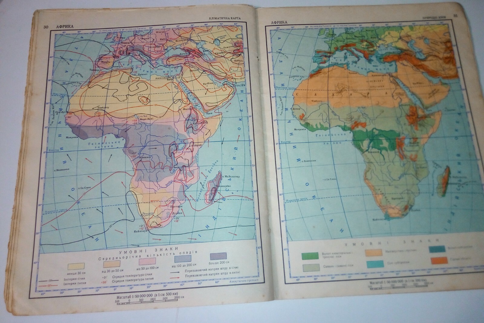 Vintage Soviet World Atlas from the USSR Era - School Geography ...