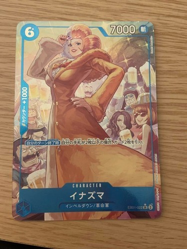 ONE PIECE Card Game EB01-022 Inazuma Parallel SR Memorial Collection NM ...