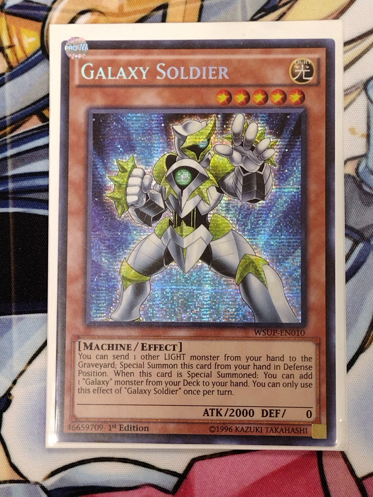 Galaxy Soldier