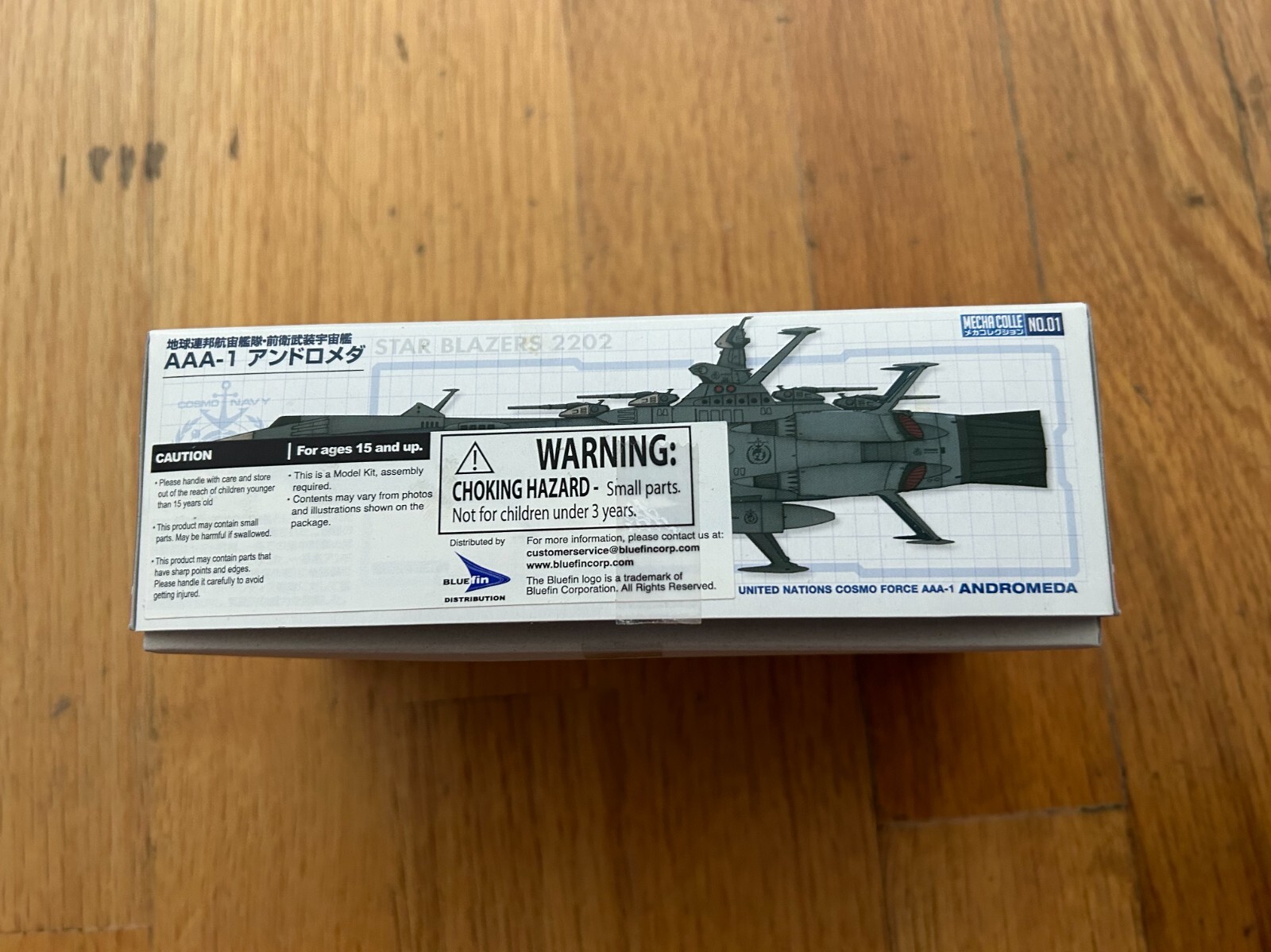 Space Battleship Yamato 2202 Mecha Collection Earth Federation ...