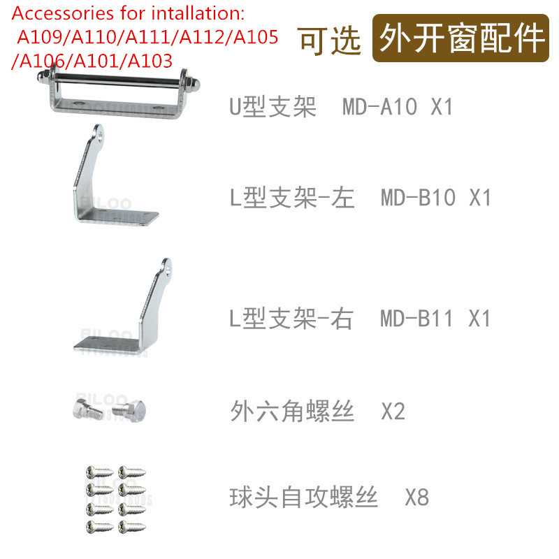 Wireless Electronic Motorised Window Opener Winder Electric Remote ...