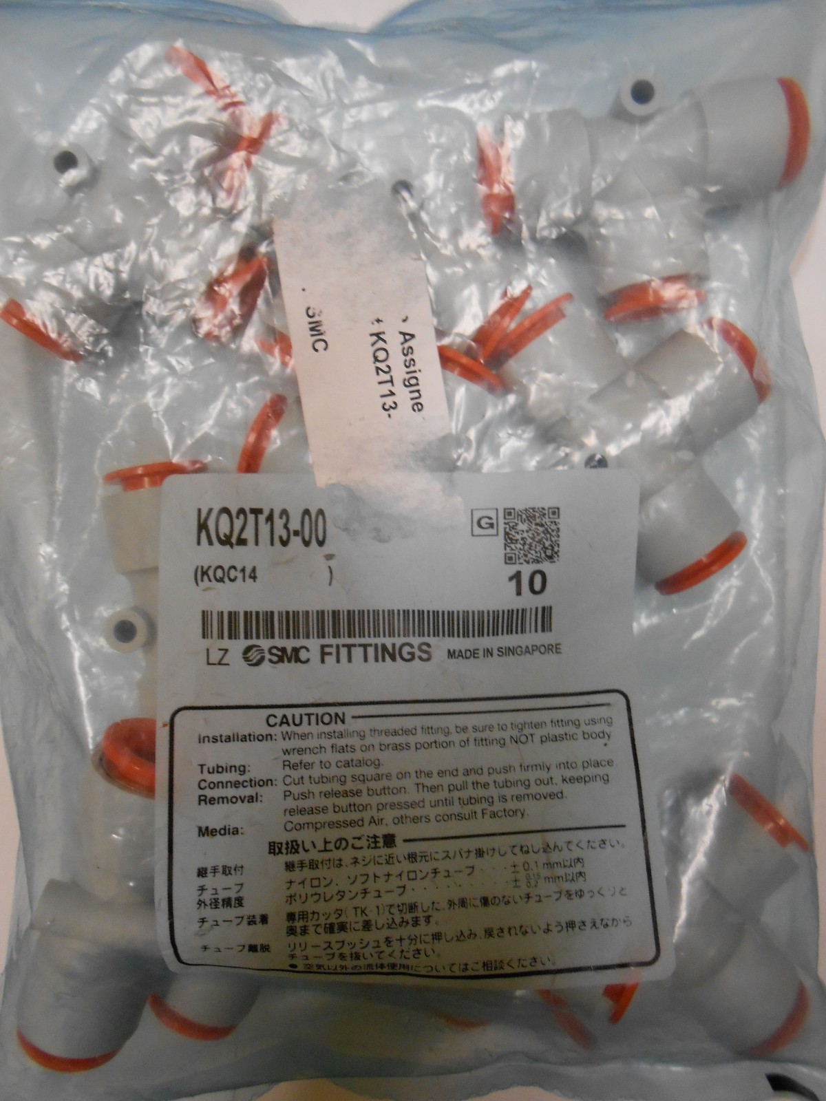 SMC KQ2T13-00 ONE TOUCH INSTANT FITTINGS 10PK NEW | eBay