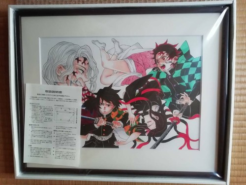Demon Slayer: Kimetsu no Yaiba High-quality reproduction original ...