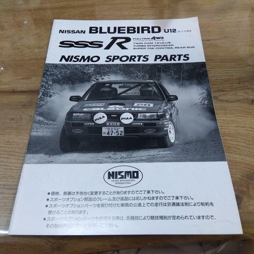Nissan U12 Bluebird Sss-R Nismo Parts Catalog | eBay