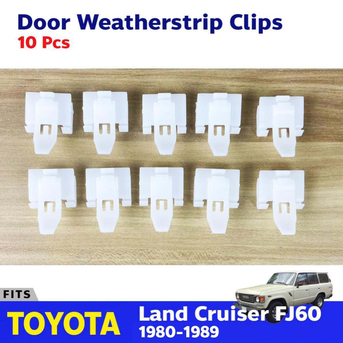 10 Pcs Weatherstrip Door Glass Clips Fits Toyota Land Cruiser FJ60 FJ62 ...