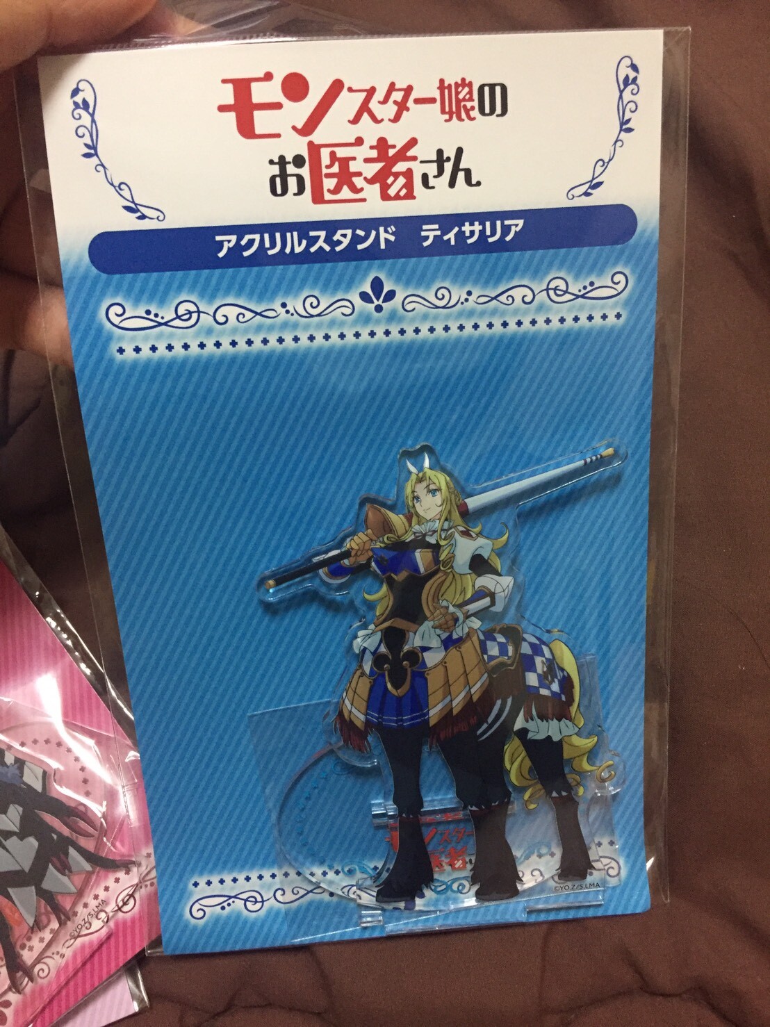 Monster Girl Doctor Acrylic Stand Figure Set Saphee Tisalia Arahnia ...