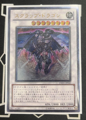 Yugioh Cards | Scrap Dragon Ultimate Rare | DREV-JP043 Japanese LP USA SELLER | eBay