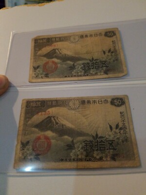 2 x Japanese Pre-War? 50 Yen note circulated | eBay