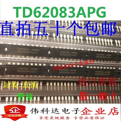 10pcs TD62083APG TD62083AP DIP18 | eBay