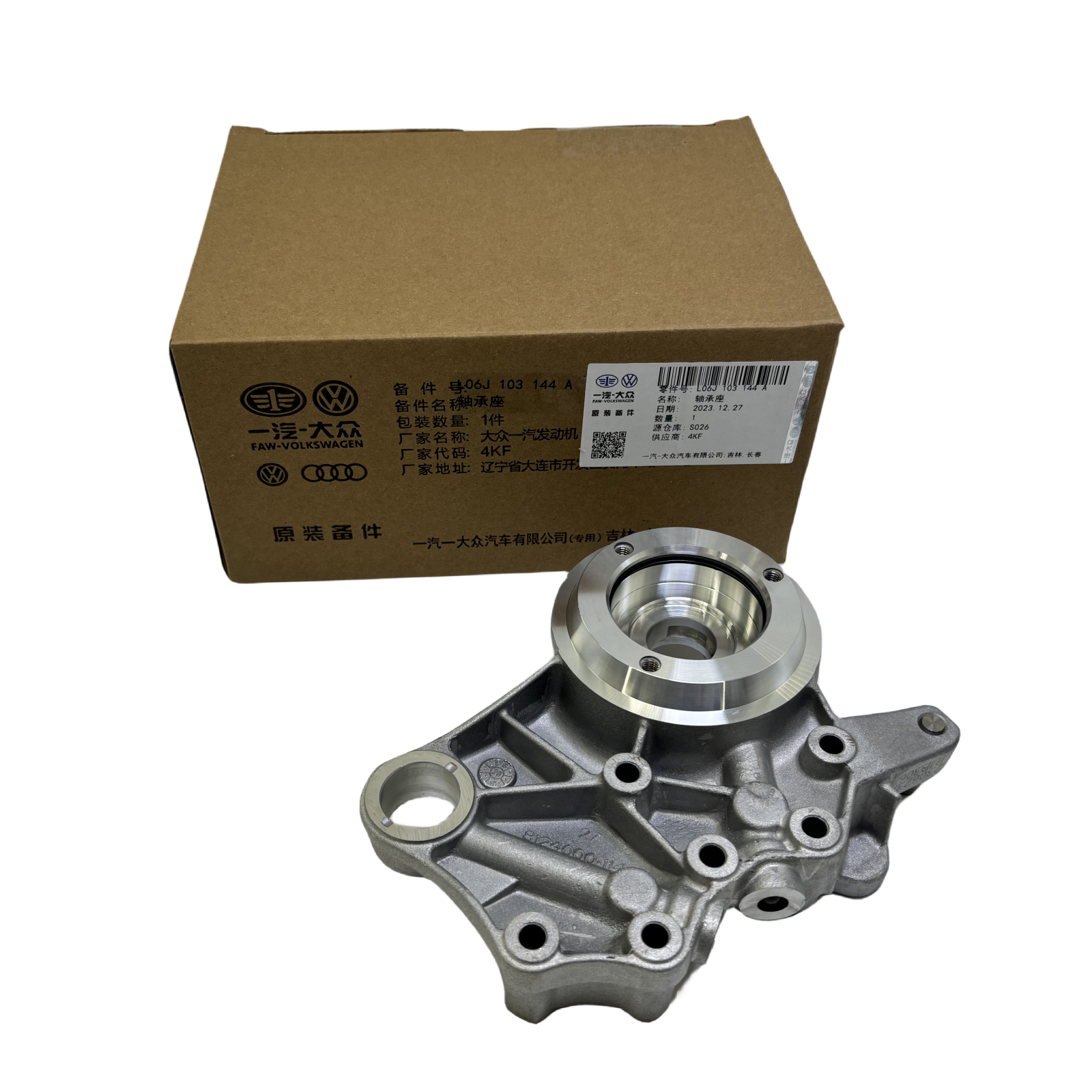 Camshaft Bridge Bracket For AUDI A3 A4 VW CC Jetta Passat Tiguan ...