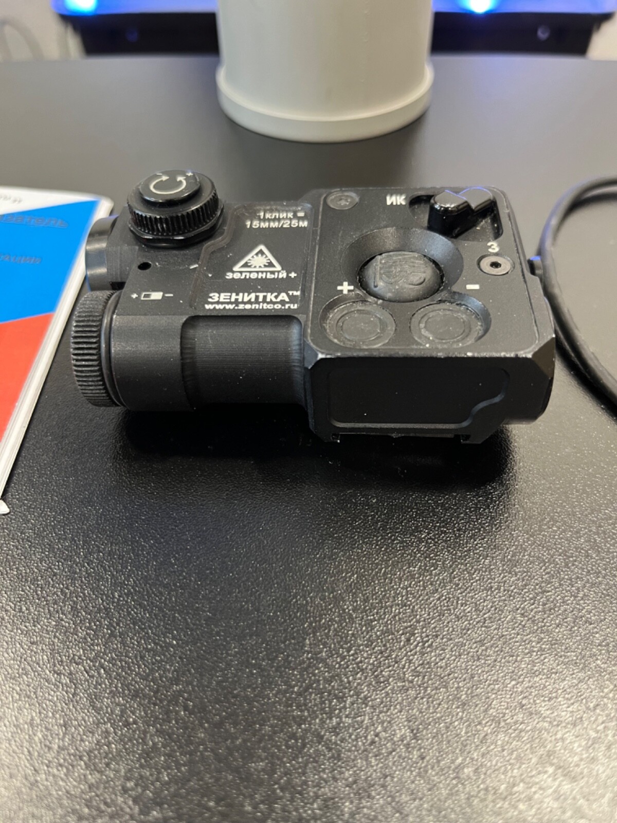 Zenitco Perst-4 Green + IR Laser Unit | eBay