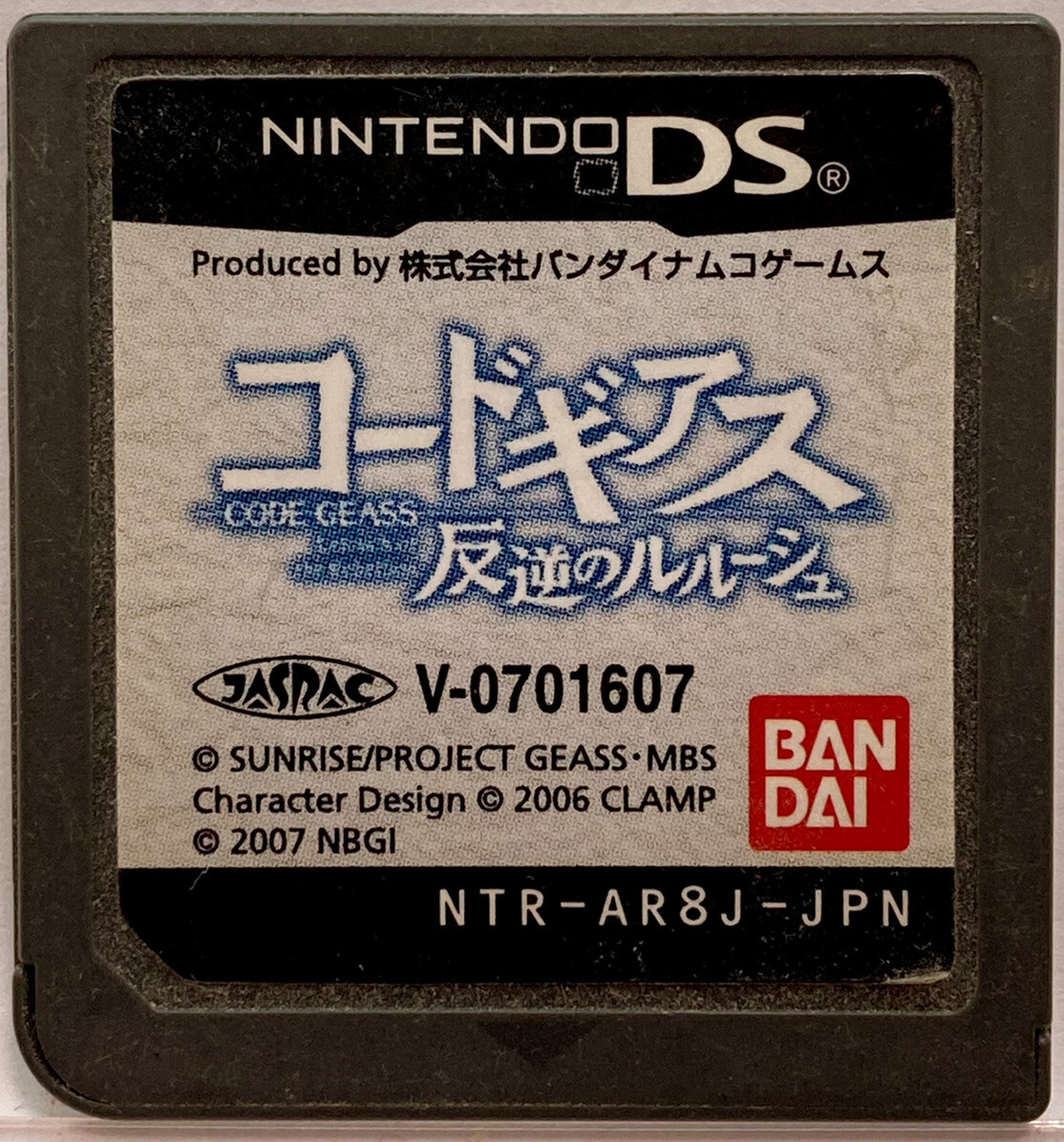 Nintendo DS Code Geass Lelouch of the Rebellion Japanese Role Playing ...