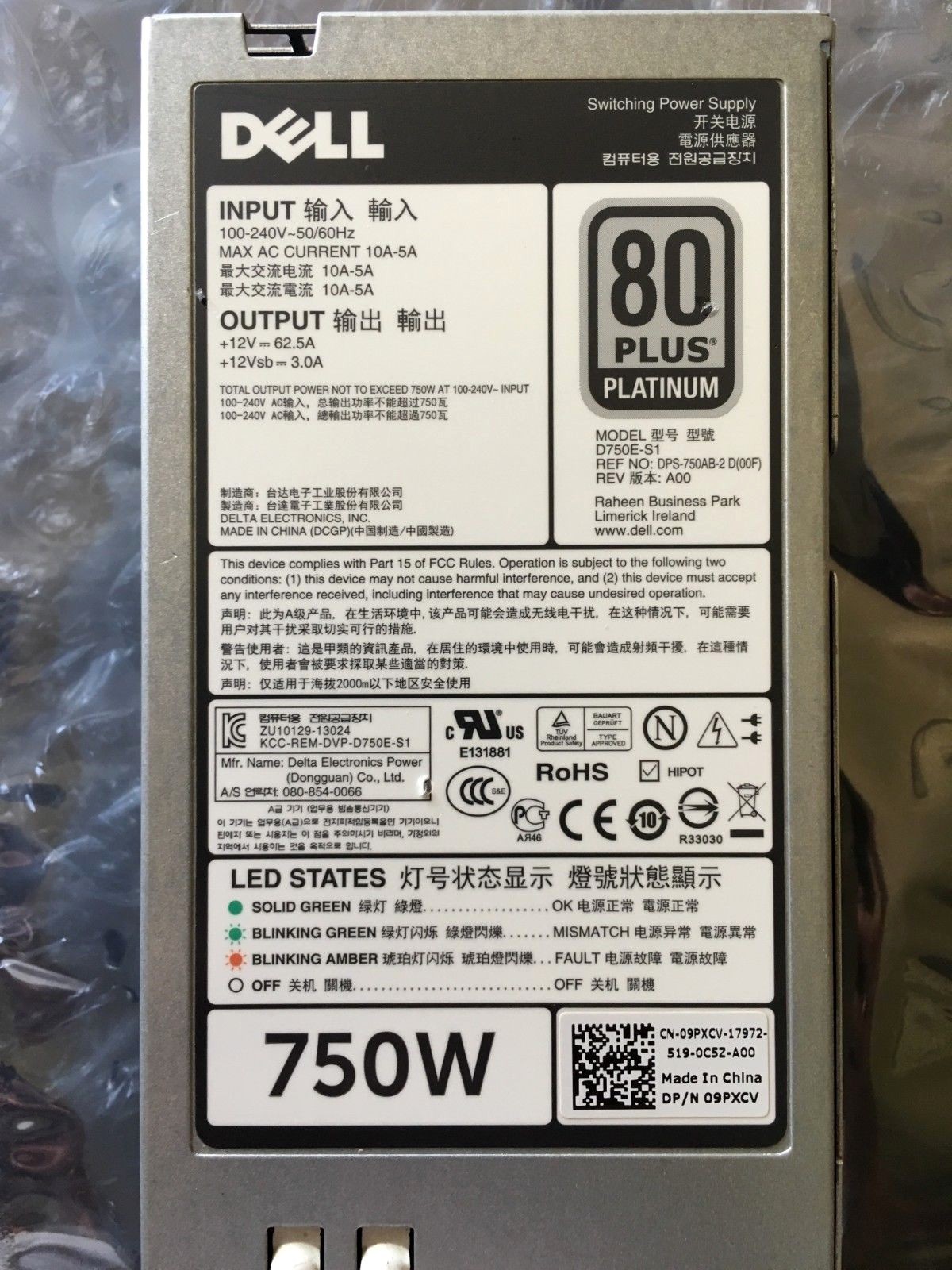 DELL PowerEdge 750W 80 Plus Platinum Power Supply Model D750E-S1 DP/N ...