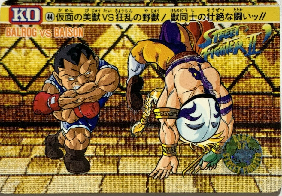 Balrog Street Fighter Ii