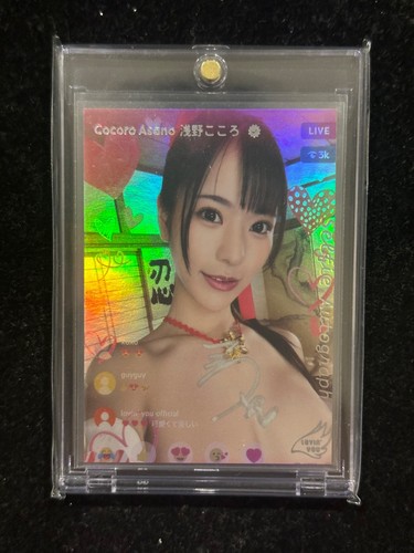 2025 Lovin' You Trifille 5 Cocoro Asano Selfie Autograph Card 7/15 ...