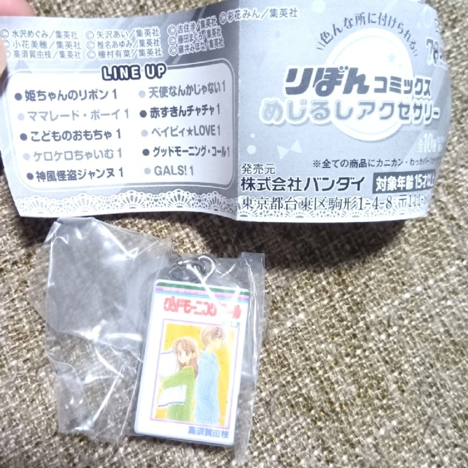 Ribbon Comics Mejirushi Accessory Charm Good Morning Call | eBay
