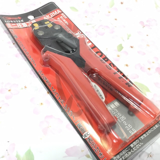 LOBTEX Lobster Mini Crimping Tool Ak2ma for Non-insulated Terminals ...