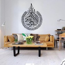 Islamic Sticker Muslim Wall Decor Art Vinyl Decals Arab Quran ...