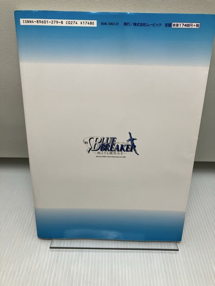 Blue Breaker Setting Material Collection Smile Than Sword | eBay