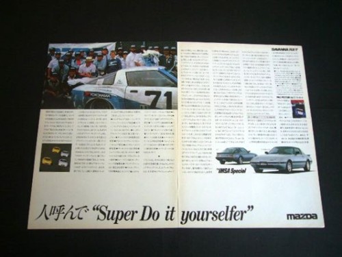 First Generation Rx-7 Sa22C Imsa Advertising Special Back Side Prelude ...