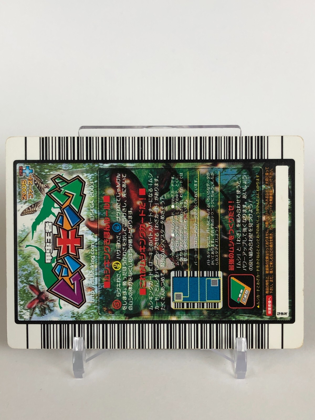 Dynastes neptunus The King of Beetle Mushiking Card Game SEGA Japanese ...