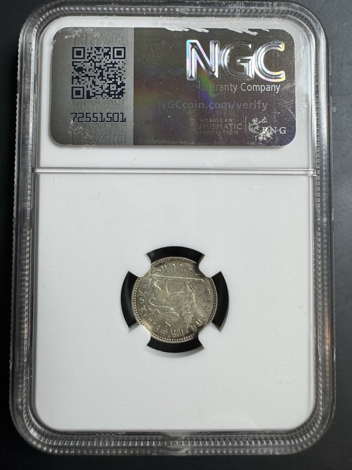 Ethiopia King Menelik II Gersh EE1891A /1899 Antique Silver Coín NGC ...