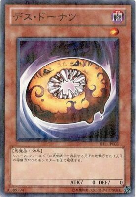 JF11-JP008 - Yugioh - Japanese - Doom Donuts - Normal Parallel | eBay