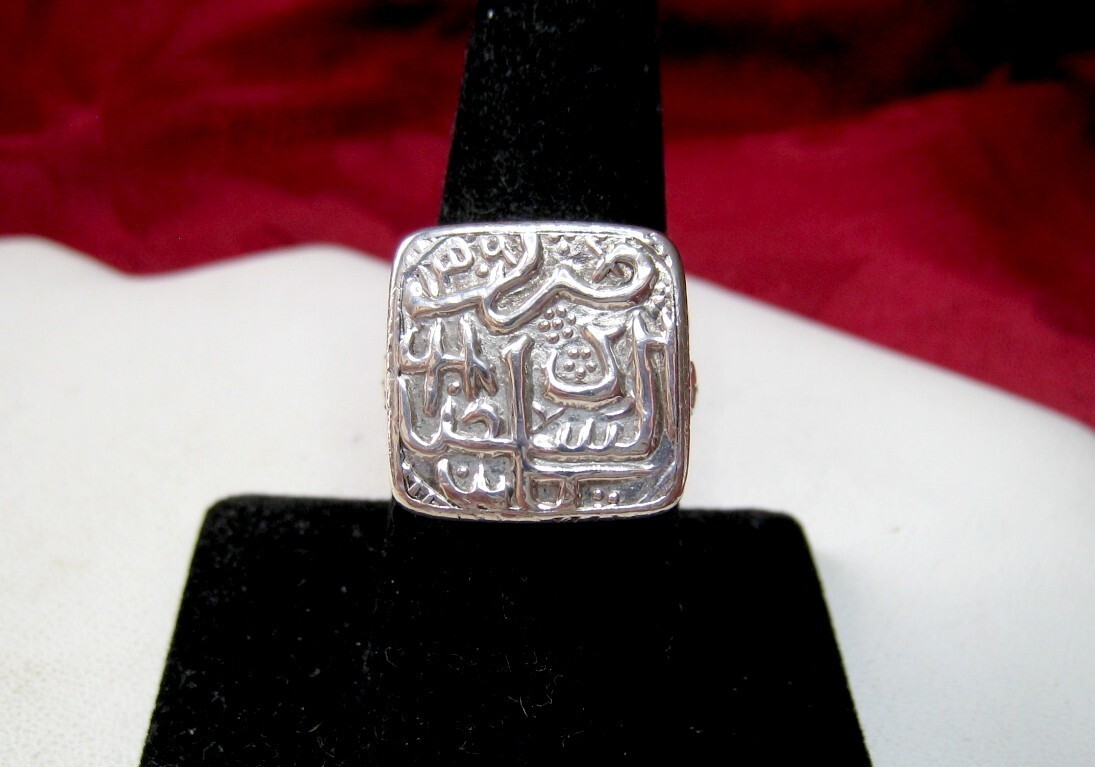ANTIQUE 925 STERLING SILVER ISLAMIC ARABIC QURAN SURA… - Gem