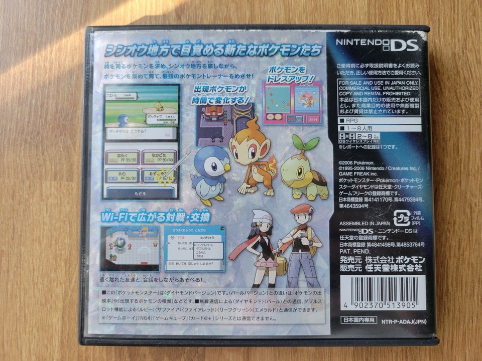 Pokemon games Nintendo DS Series 9 Types Japanese Ver. w/game & case ...