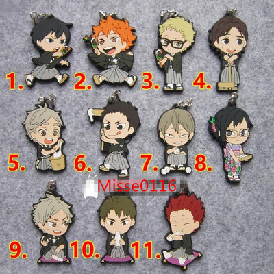 T077 Hot Japan anime haikyuu sushi rubber Keychain Key Ring Rare ...