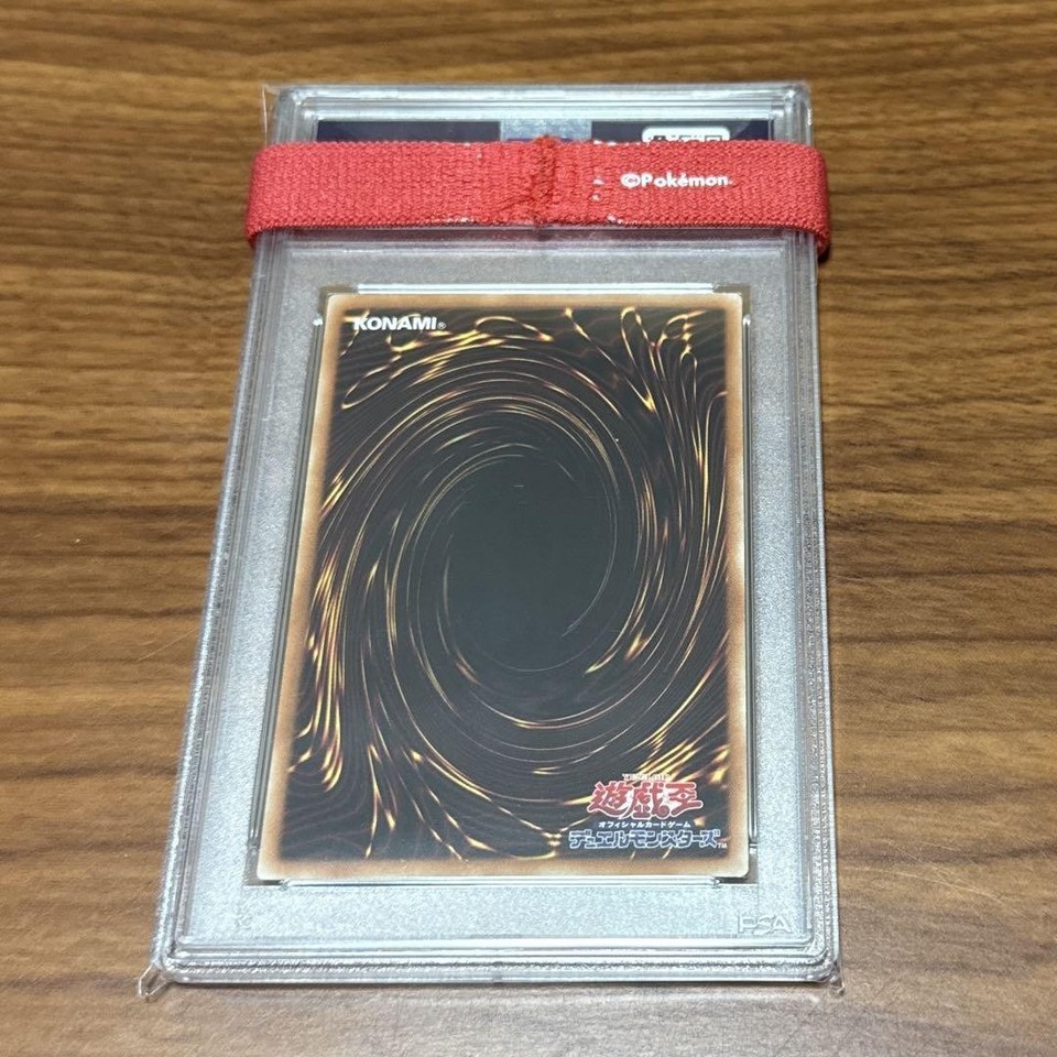 PSA10 Winged Dragon of Ra - Spherical Sphere Mode Relief JP006 | eBay