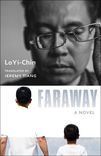 Lo Yi-Chin Faraway (Poche) Modern Chinese Literature from Taiwan ...