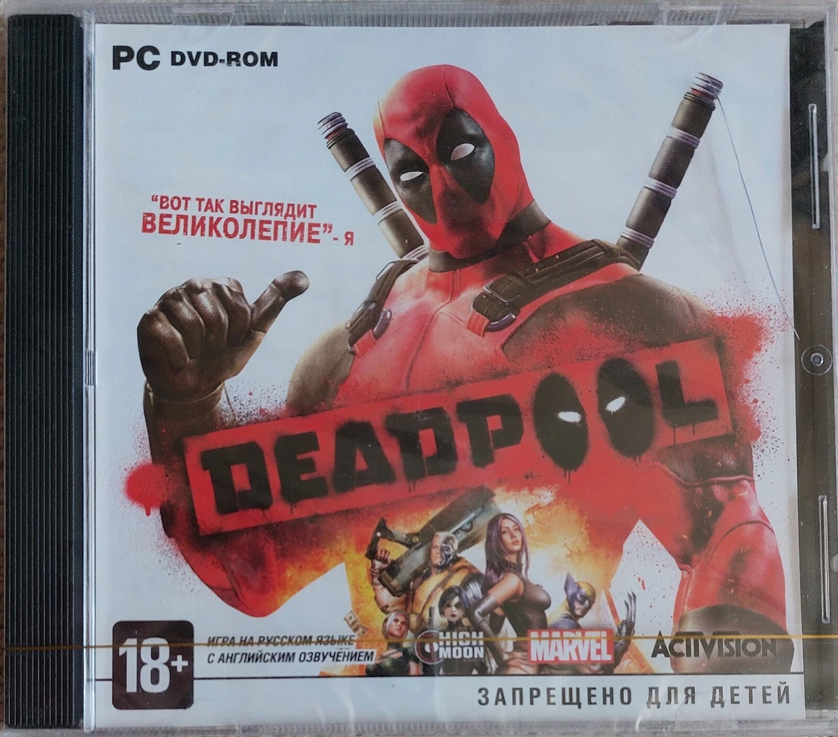 Deadpool Game Cover Pc