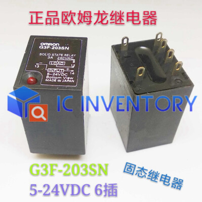 1PCS Brand NEW IN BOX Omron Solid State Relay G3F-203SN 5-24VDC # | eBay