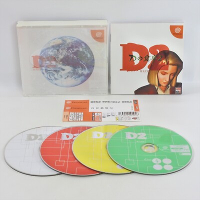 Dreamcast D2 D NO SHOKUTAKU 2 Hope ver Spine * Sega dc | eBay