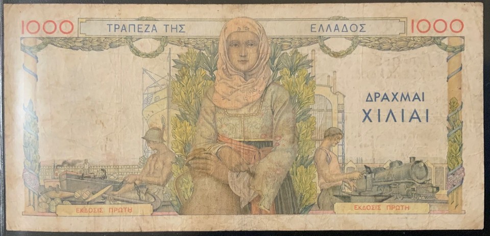1935 GREECE PAPER MONEY - 1,000 DRACHMA BANKNOTE! | eBay