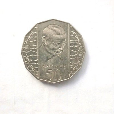 1995 'Very Fine' Weary Dunlop' 50 Cent Coin - World War II Elizabeth II ...