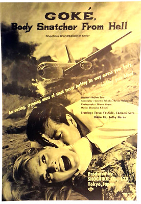 poster on linen GOKE BODY SNATCHER FROM HELL 1968 ORIGINAL Japan B1 ...