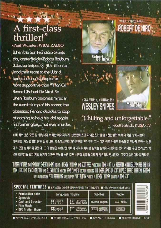 The Fan (1996) Robert De Niro / Wesley Snipes DVD NEW *FAST SHIPPING ...