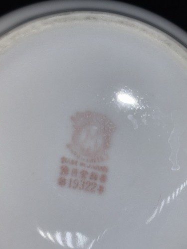 Noritake Azalea Syrup Pot Jug Pitcher w/ Lid and Underplate Red Mark ...