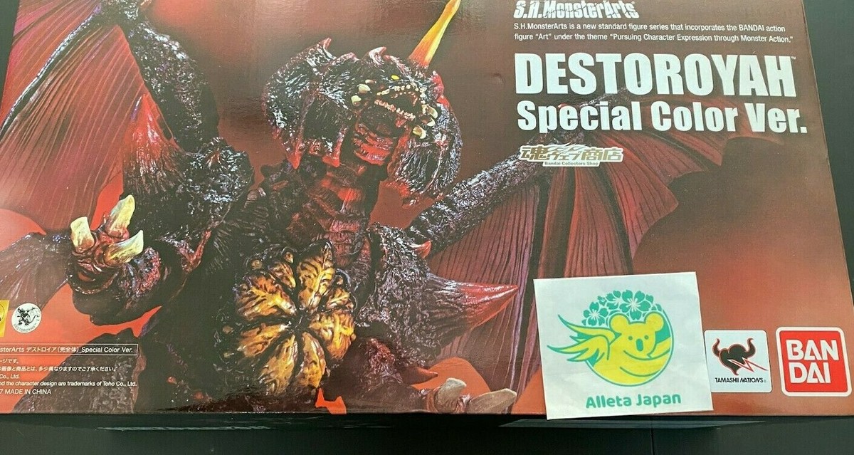 Destroyah Monsterarts SH Monster Arts Destroyah Review