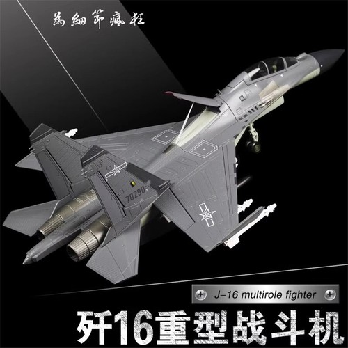 1:72 J-16 Multirole Fighter Simulated Aircraft Models J16 Fighter ...