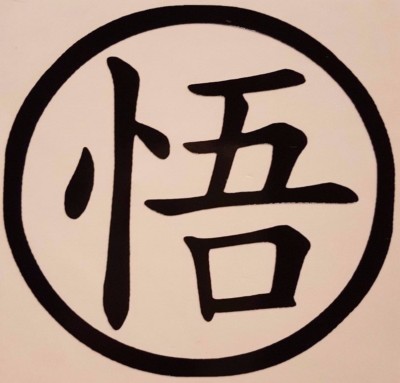 Goku's Symbol Vinyl Sticker Decal home laptop choose size/color DBZ | eBay