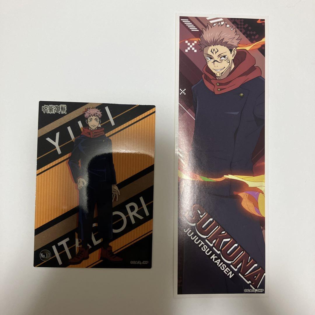 Jujutsu Kaisen Sukuna Clear Card Long Sticker Set Used | eBay