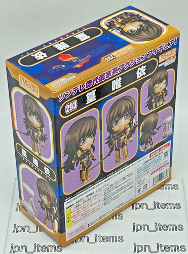 Nendoroid 293 Yui Takamura Muv-luv Alternative Total Eclipse Good Smile ...