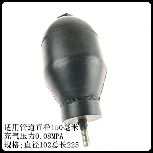 20 25 50 -250mm Pipe Natural Rubber Drain Pipe Air Bag Inflatable Bung ...