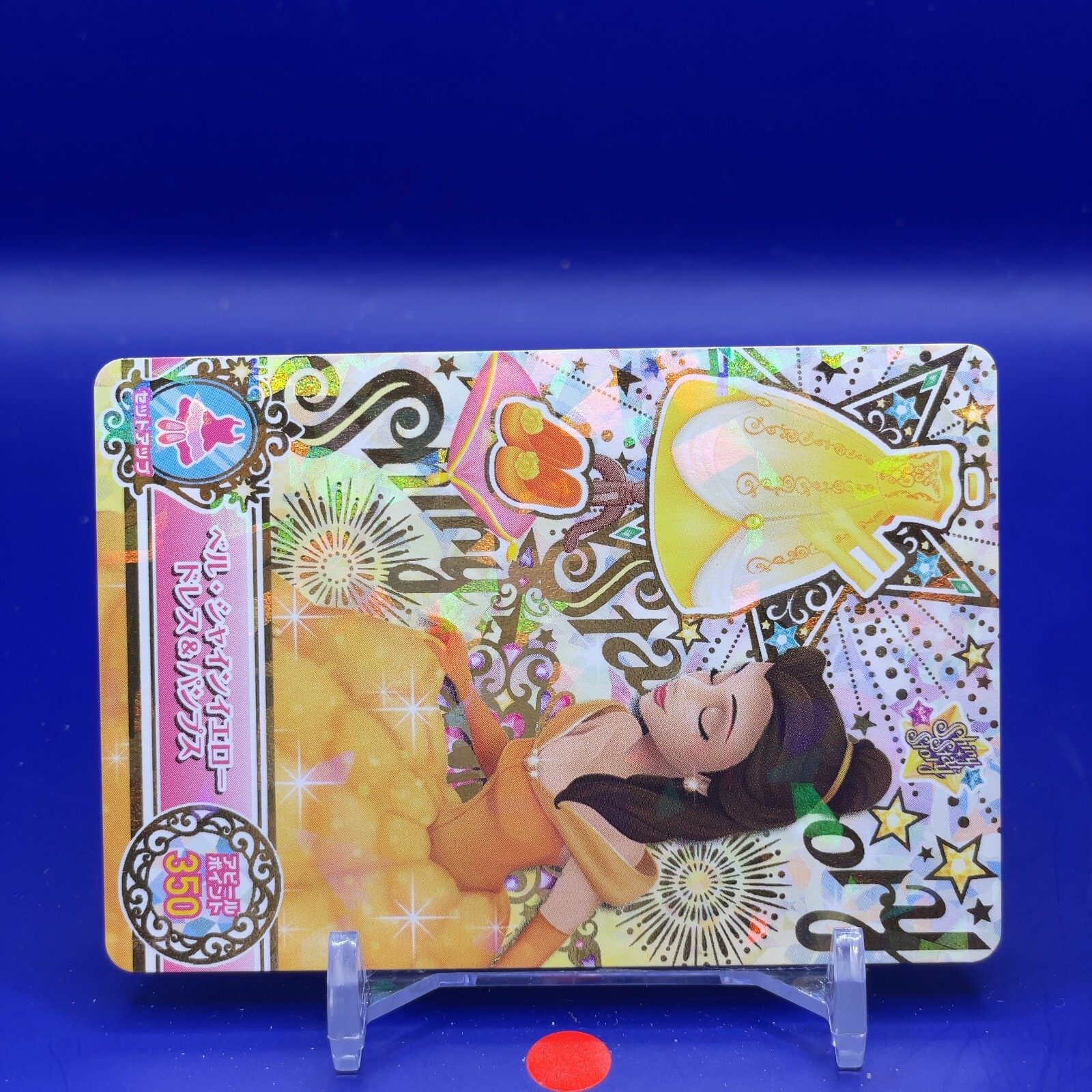 Disney Magic Castle Data Carddass Collection Card BANDAI TCG 2017 MC5 ...