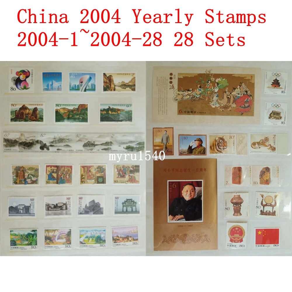 China 2004-1~2004-28 Stamp Yearly 2004 Whole Year of Monkey FULL Stamps ...