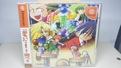PLUS PLUMB Dreamcast Sega DC New Japan Import Free shipping FedEx DHL T ...