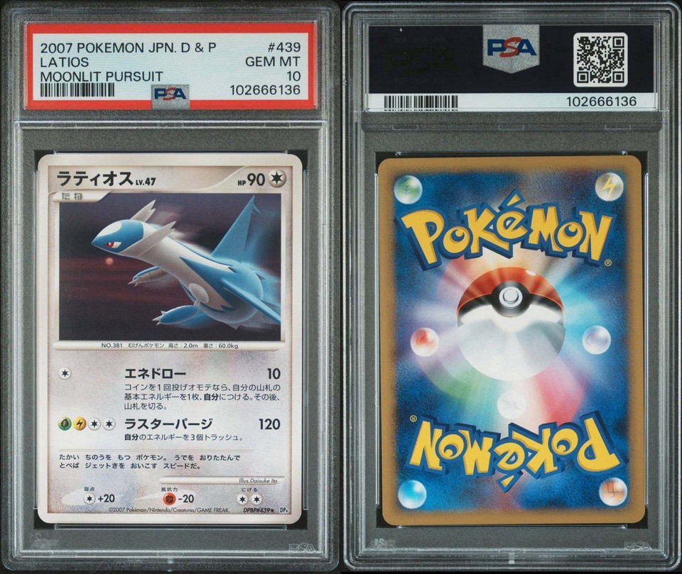 2007 POKEMON JPN DIAMOND & PEARL MOONLIT PURSUIT #439 LATIOS PSA 10 LOW ...
